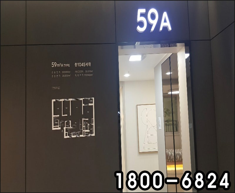 평택 고덕 코오롱하늘채 모델하우스 공개 : 네이버 블로그