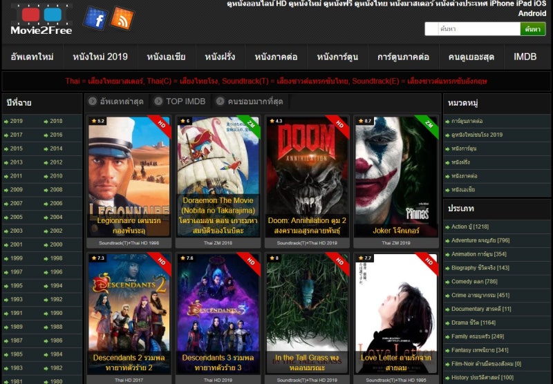 태국에서 한국영화 & 드라마보기 (태국자막) : 네이버 블로그