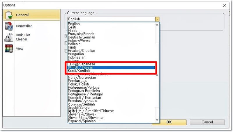 레보 언인스톨러 다운로드 및 사용법 : 네이버 블로그