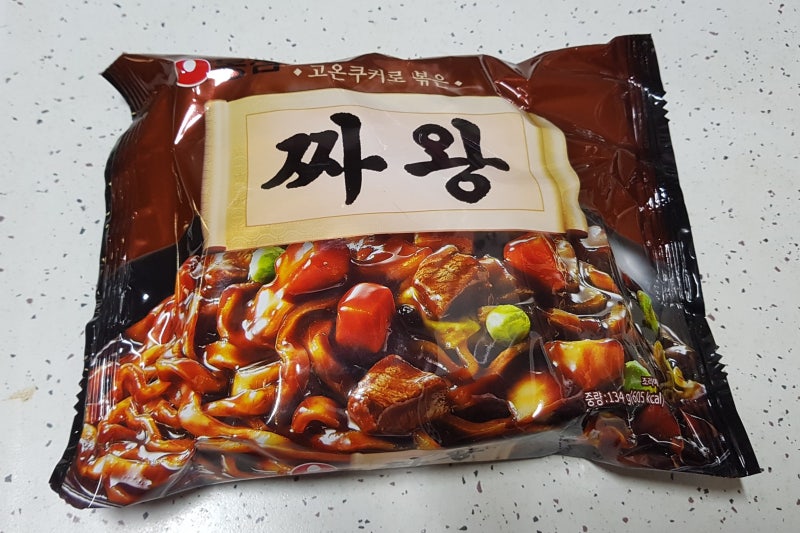 농심 짜왕 칼로리열량 및 영양성분정보 소개 짜장면 짜장라면 자장면 네이버 블로그