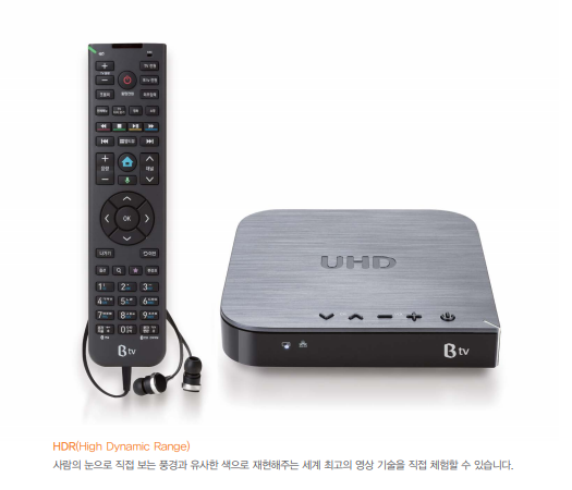 SK브로드밴드 BTV 요금제 및 셋톱박스 가입 10월, 내게맞는 선택은? : 네이버 블로그