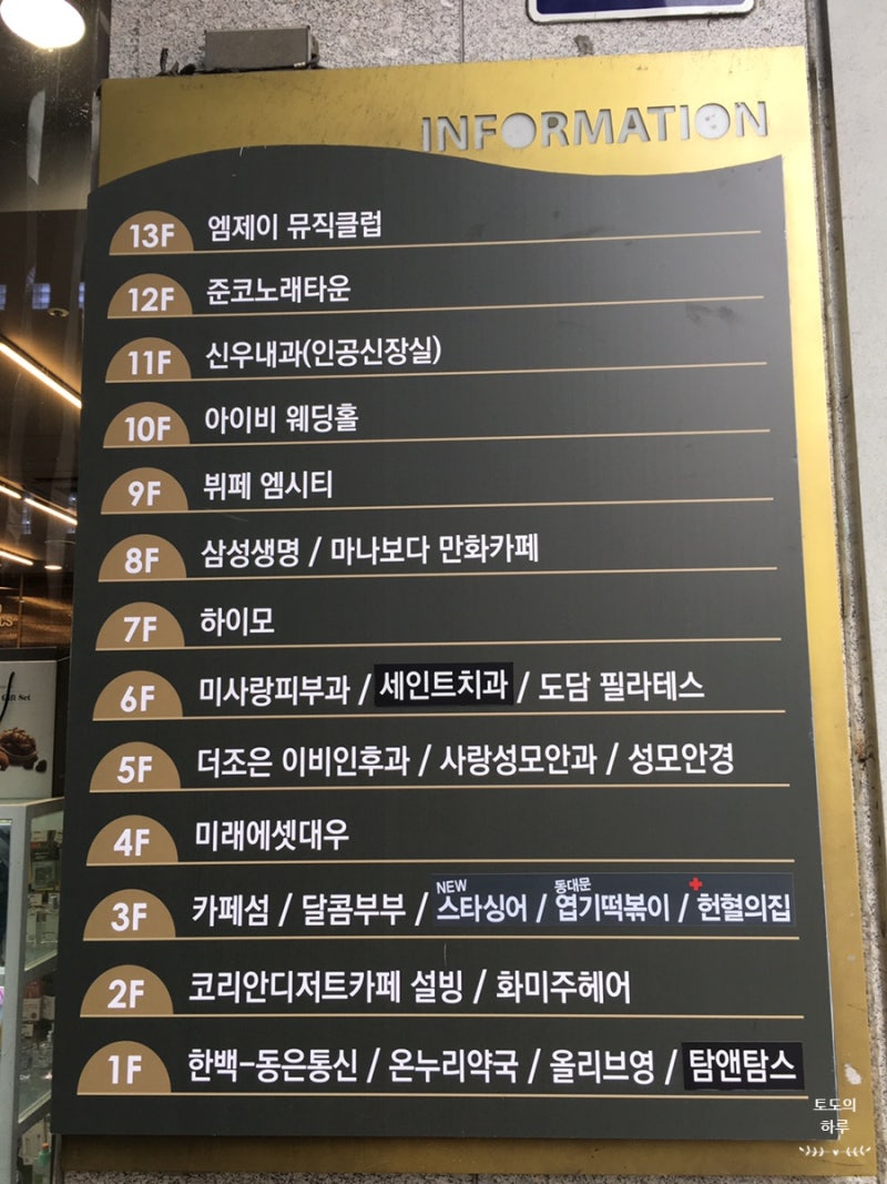 사상 헌혈의집에서 49번째 헌혈 : 새로 개원한 헌혈의집 사상센터 - 부산 헌혈기념품 : 네이버 블로그