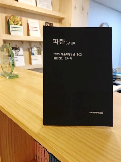 정선생국어논술 첫 책 네이버 블로그