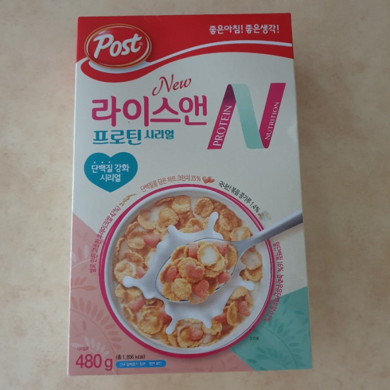 단백질 시리얼 4사 리뷰 포스트 라이스앤프로틴 켈로그 프로틴그래놀라 다노 브라운라이스소울 와이쏘시리얼
