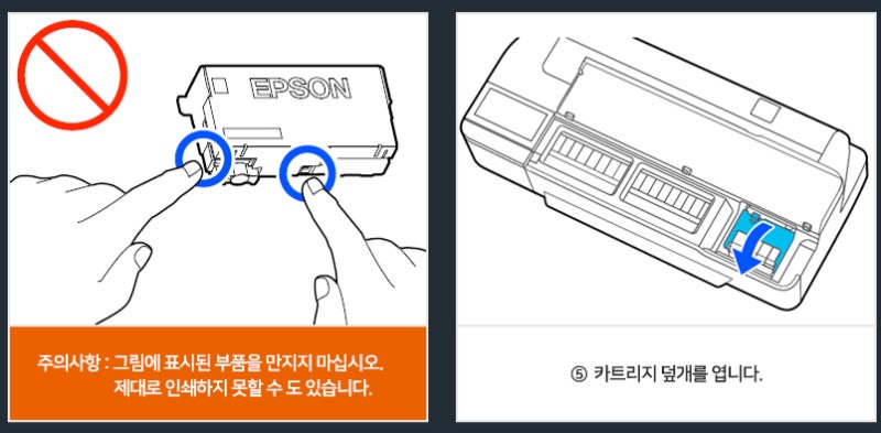 원인에스앤티 엡손 플로터 T3140n 및 T5140 프린터 잉크 교체법 네이버 블로그