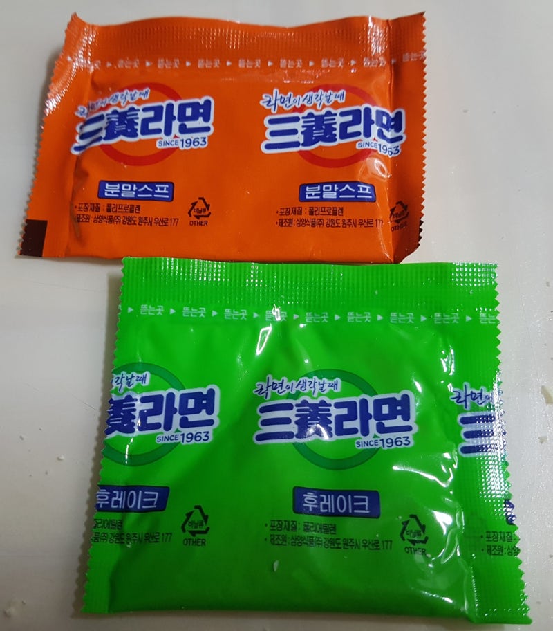 삼양식품 삼양라면 칼로리열량 영양성분 정보 소개 물양 조리법 네이버 블로그