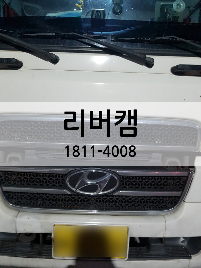 매연 저감장치 Dpf 배출가스 저공해조치 차량 알아보기 네이버 블로그