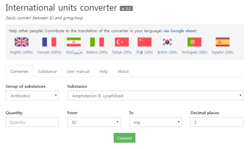 영양제 함량 단위 IU,mg, μg(ug),mcg 비교와 환산방법 : 네이버 블로그