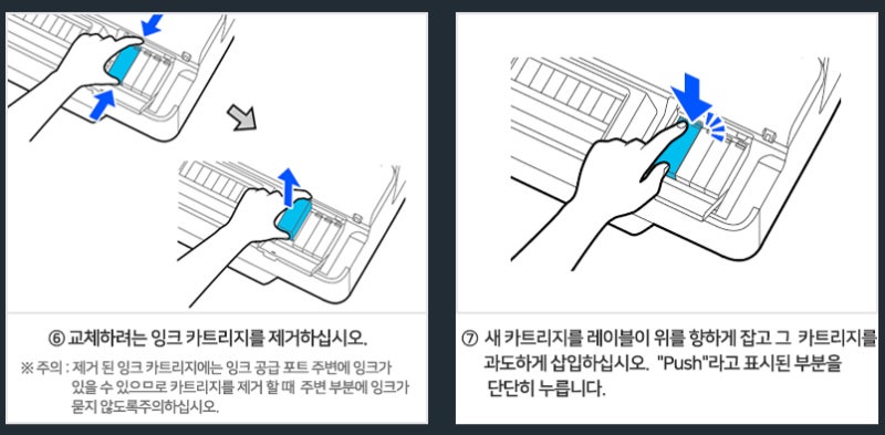 원인에스앤티 엡손 플로터 T3140n 및 T5140 프린터 잉크 교체법 네이버 블로그