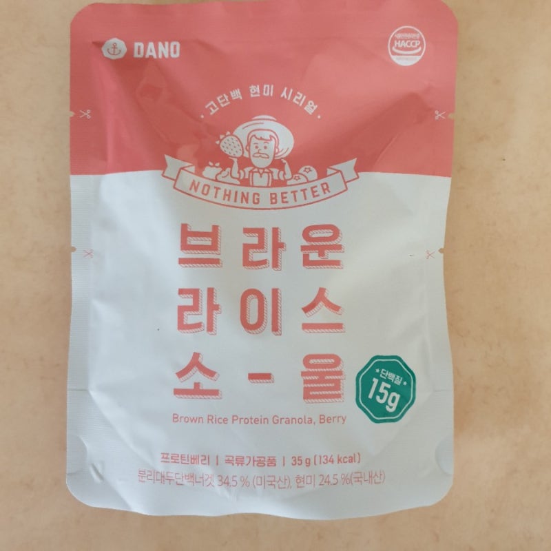 단백질 시리얼 4사 리뷰 포스트 라이스앤프로틴 켈로그 프로틴그래놀라 다노 브라운라이스소울 와이쏘시리얼