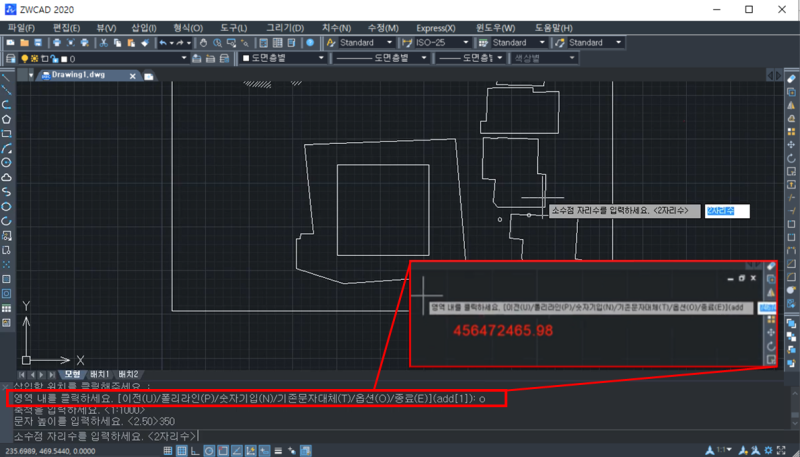Cad Lisp 캐드 해치깨짐복구면적구하기 리습 사용방법 및 파일공유 네이버 블로그