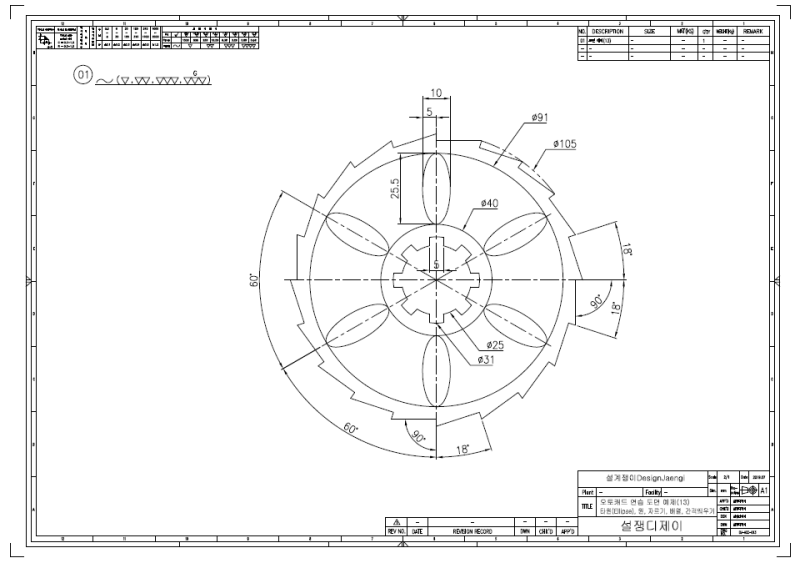 오토캐드autocad 연습 도면 예제13 타원ellipse 원circle 배열array 자르기trim