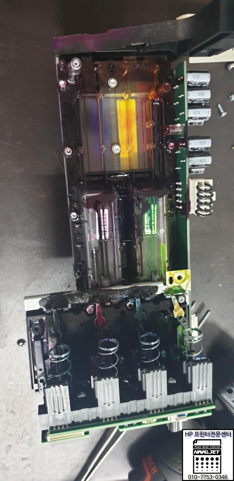 HP오피스젯 X476 안료잉크 사용 노란색막힘 잉크 누수등 : 네이버 블로그