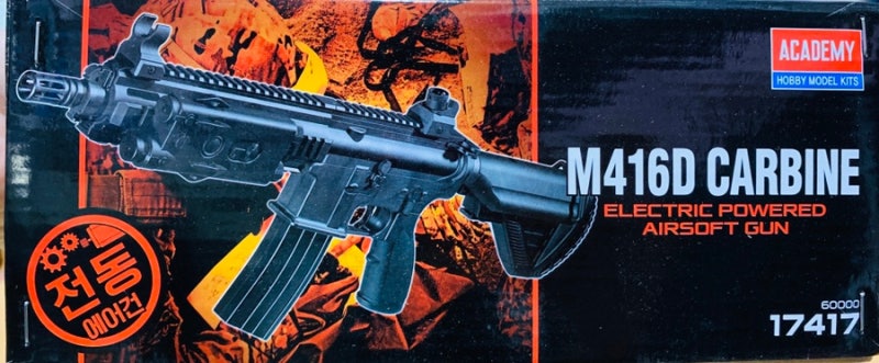 아카데미과학 M416 전동건 신제품 HK416D 전동건 : 네이버 블로그