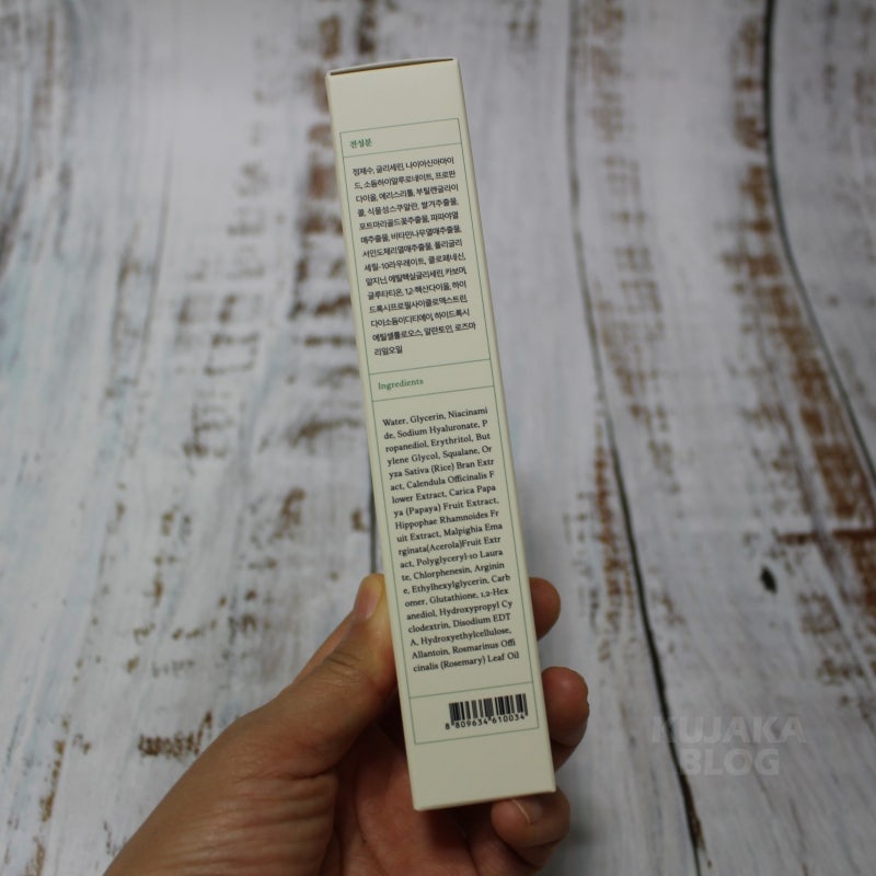 지우개 세럼 엑시스와이 잡티케어글로우세럼 나이아신아마이드 최대함유 : 네이버 블로그