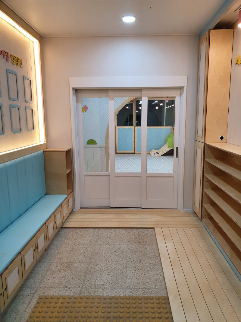 서초구 어린이집 인테리어:) 국공립 어린이집 전체리모델링/전체공사 시공사진 : 네이버 블로그