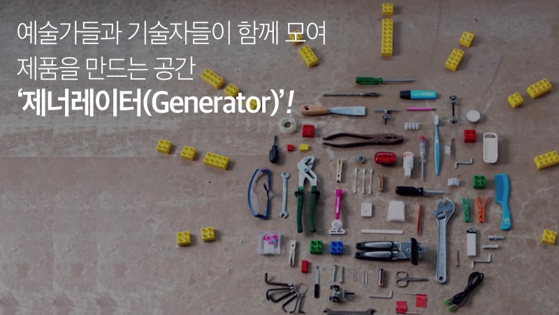 특허만 100개? 새로움으로 혁신을 만드는 과학자, 존 콘! : 네이버 블로그