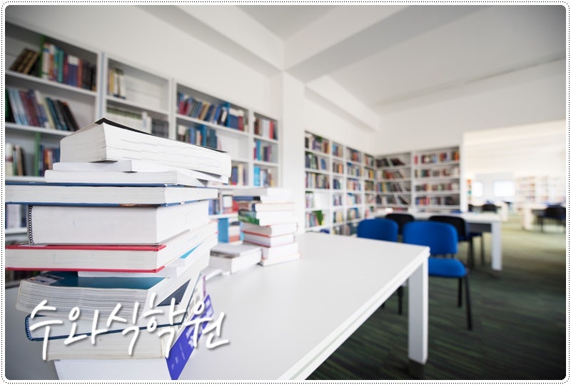 중계동수학학원추천 수와식학원의 11 맞춤 수업 네이버 블로그