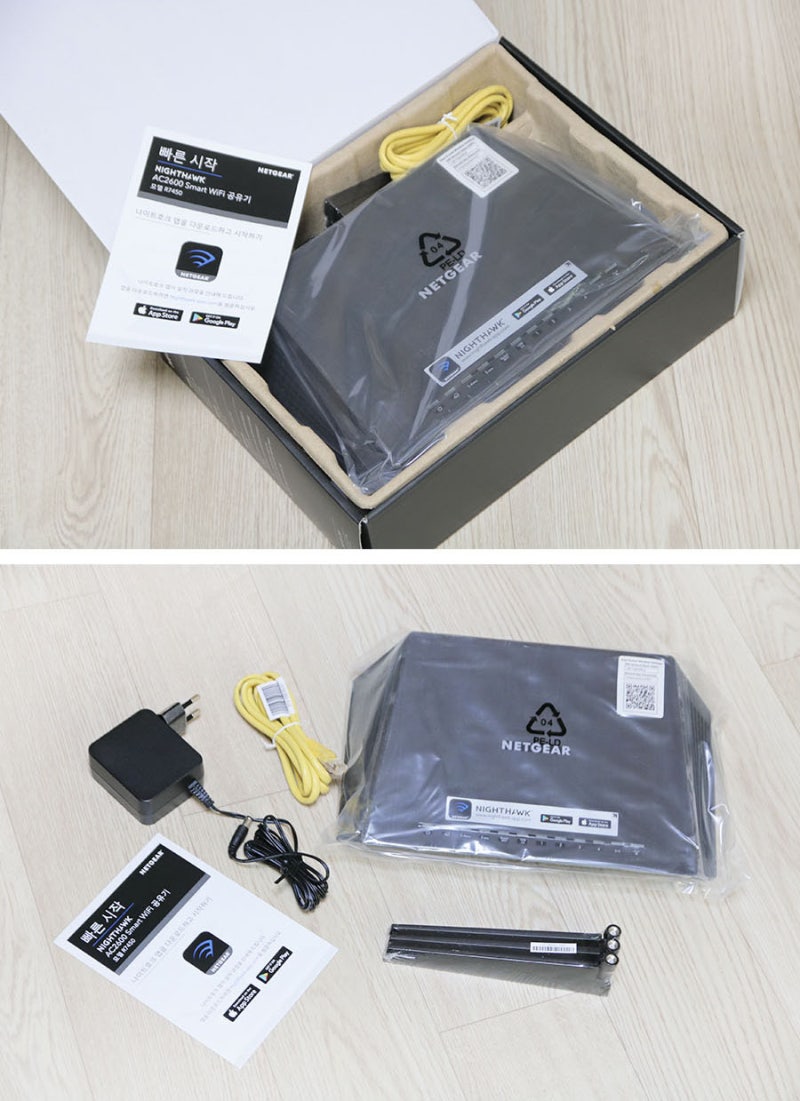 고성능 무선공유기 추천, 게임과 모바일에 최적화된 넷기어 나이트호크 R7450 : 네이버 블로그