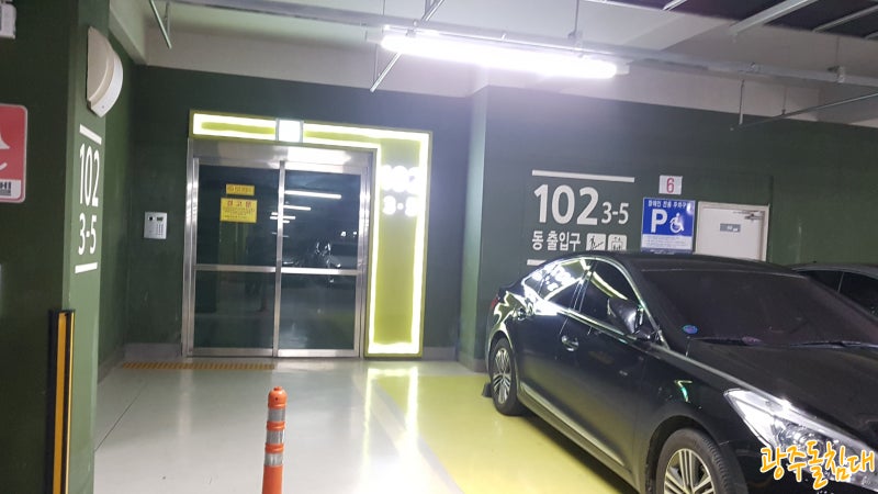 선조돌침대 온도조절기 개조 및 전자파차단수리 네이버 블로그