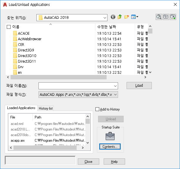 캐드autocad 리습lisp 설정설치하기 Xy좌표 표시 리습 네이버 블로그