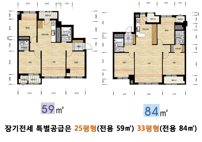 장기전세 특별공급 철거민 특별공급으로 입주하자 네이버 블로그
