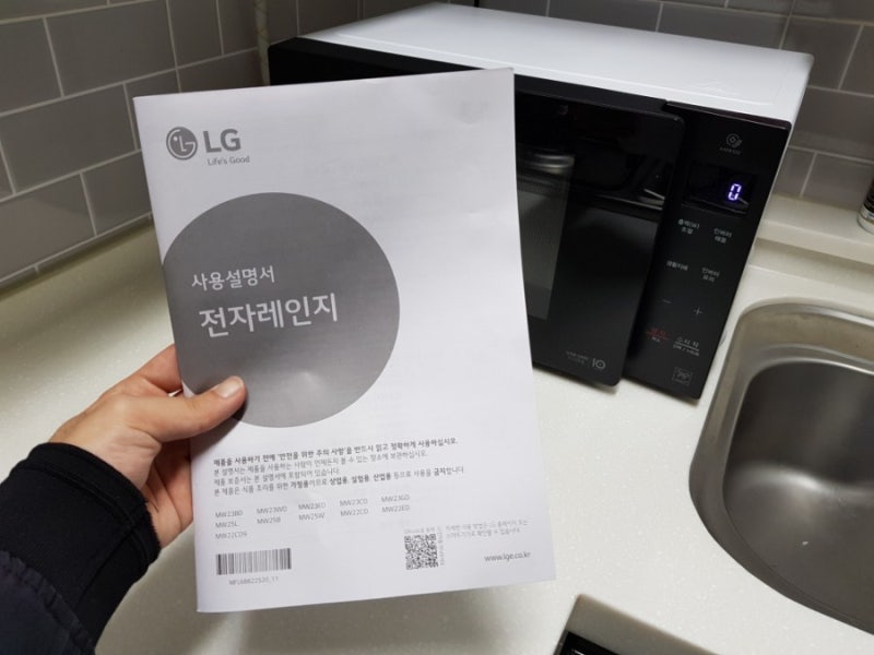 자취방 전자렌지 LG 전자레인지 전자렌지 MW22CD 화이트 리뷰 사용후기 : 네이버 블로그