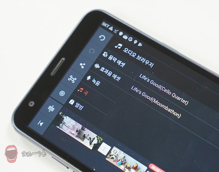 주니어를 위해 탄생한 학습 스마트폰! LG X2 잼스마트폰 살펴보기 : 네이버 블로그