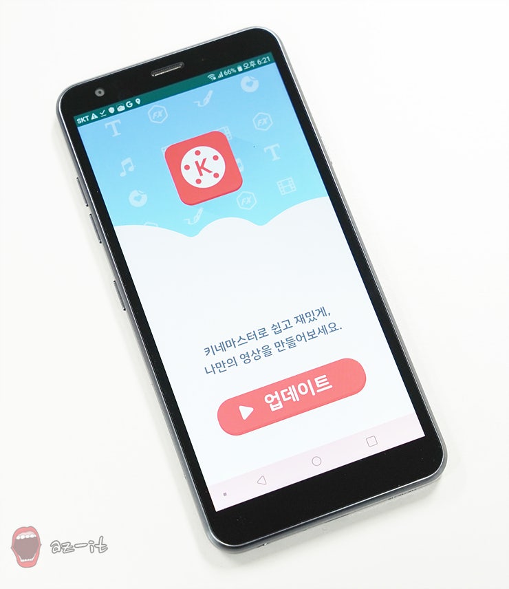 주니어를 위해 탄생한 학습 스마트폰! LG X2 잼스마트폰 살펴보기 : 네이버 블로그