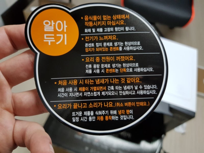 자취방 전자렌지 LG 전자레인지 전자렌지 MW22CD 화이트 리뷰 사용후기 : 네이버 블로그