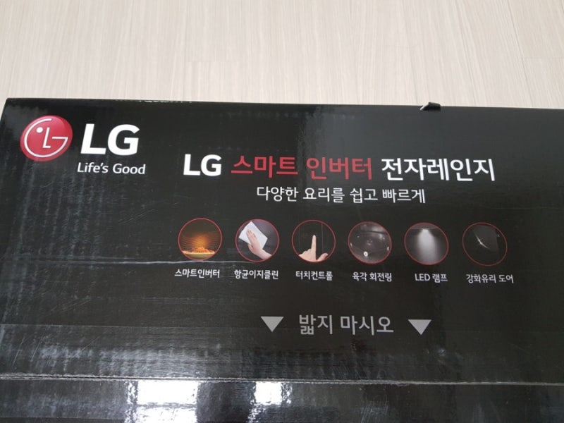 자취방 전자렌지 LG 전자레인지 전자렌지 MW22CD 화이트 리뷰 사용후기 : 네이버 블로그