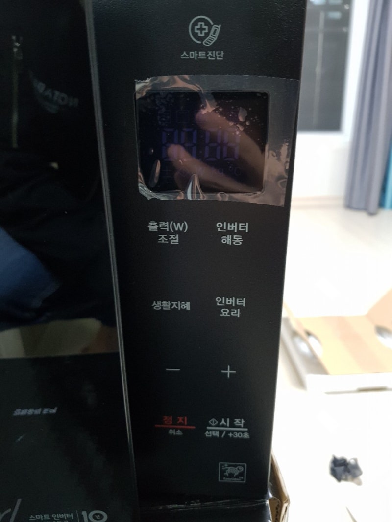 자취방 전자렌지 LG 전자레인지 전자렌지 MW22CD 화이트 리뷰 사용후기 : 네이버 블로그