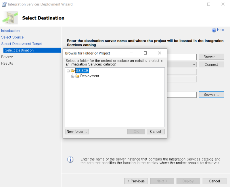 SSIS: SSIS 카탈로그에 패키지 배포하기 : 네이버 블로그