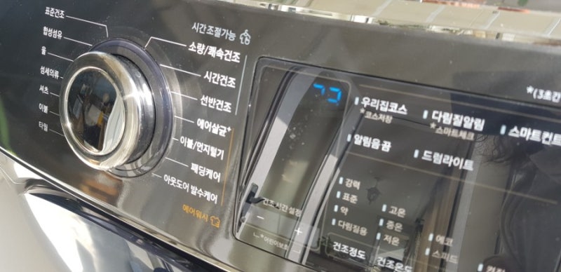 겨울철 빨래 걱정 뚝 한달 반 사용 총평 삼성 건조기 그랑데가 있어서 든든해요~ 네이버 블로그