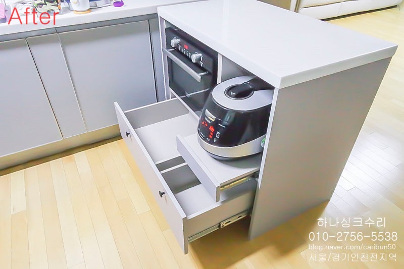 주방 인테리어 싱크대 아일랜드 식탁 제작 네이버 블로그