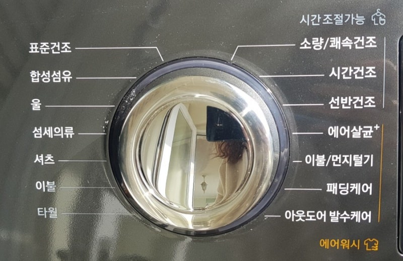 겨울철 빨래 걱정 뚝 한달 반 사용 총평 삼성 건조기 그랑데가 있어서 든든해요~ 네이버 블로그
