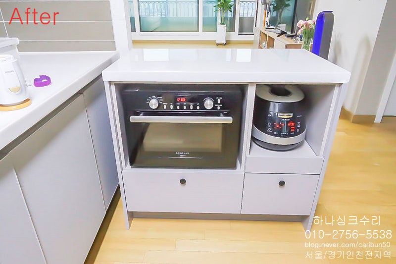 주방 인테리어 싱크대 아일랜드 식탁 제작 네이버 블로그