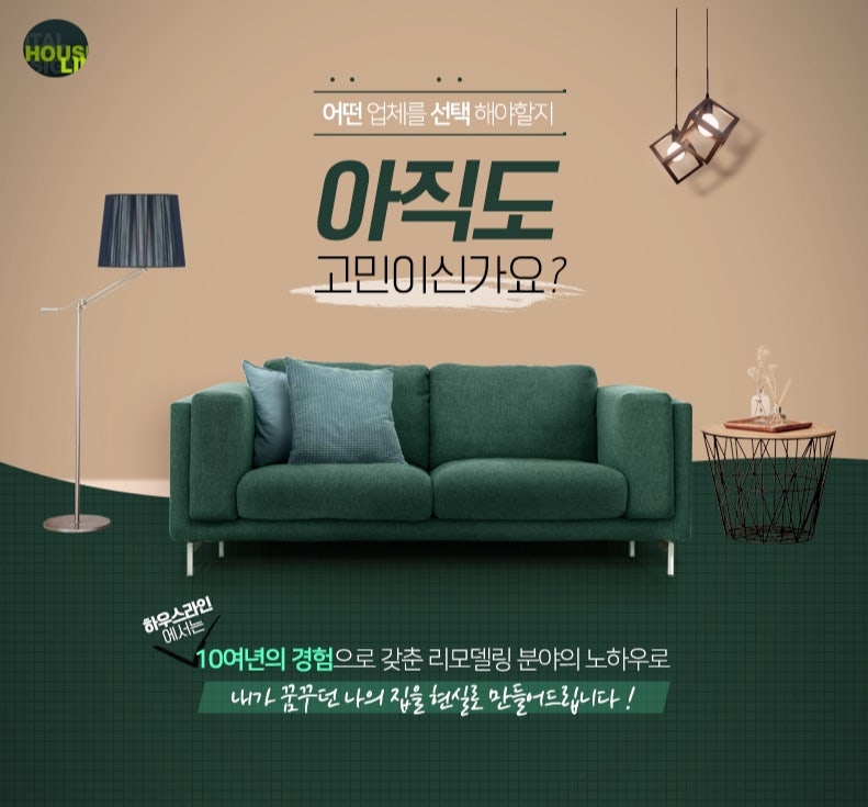 건물외벽마감재 어떤 기준으로 선택하고계신가요 네이버 블로그
