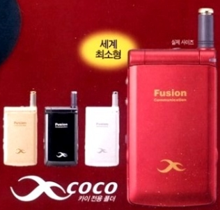 엘리넷 Elynet 글로벌 모바일 텔레콤 블록체인 CRUDE : 네이버 블로그