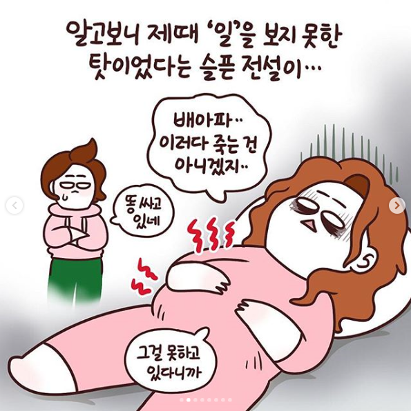 변비약 성분 효능 주의사항 돌코락스 홈페이지에서 확인 제대로 알고 먹자 네이버 블로그