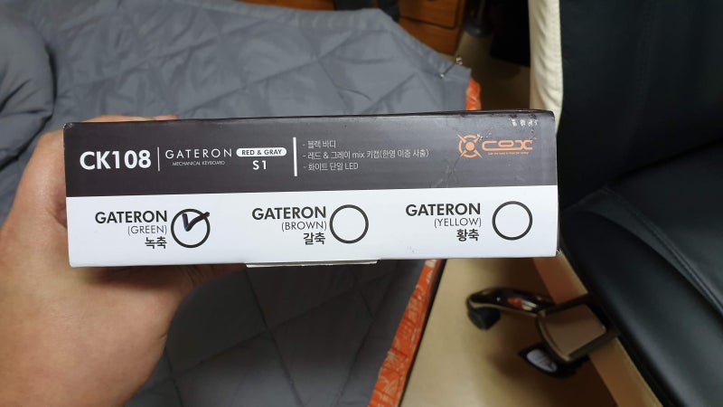 COX CK108 기계식키보드 (게이트론 녹축) : 네이버 블로그