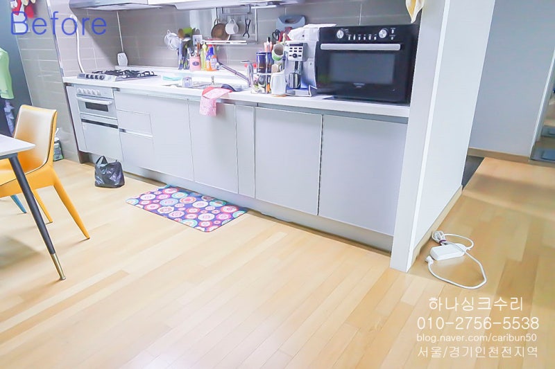 주방 인테리어 싱크대 아일랜드 식탁 제작 네이버 블로그