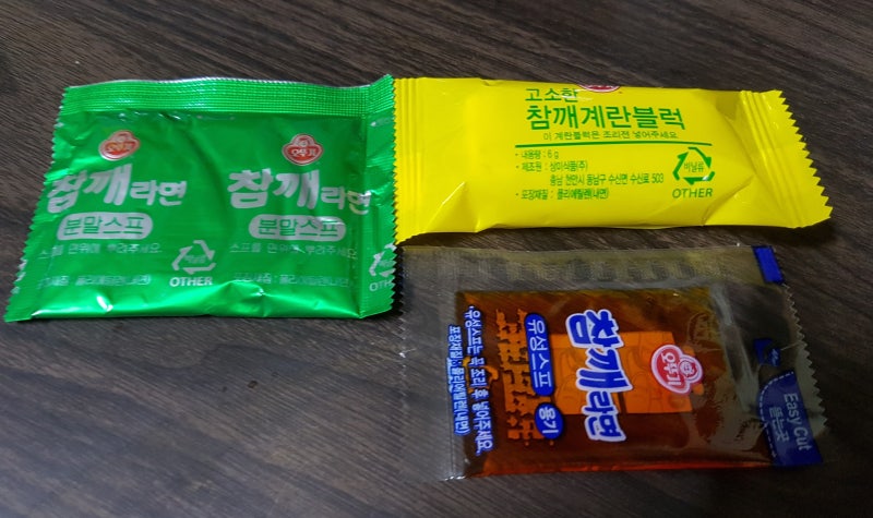 오뚜기 참깨라면 컵라면 칼로리열량 및 영양성분정보 소개 물양조리법 네이버 블로그