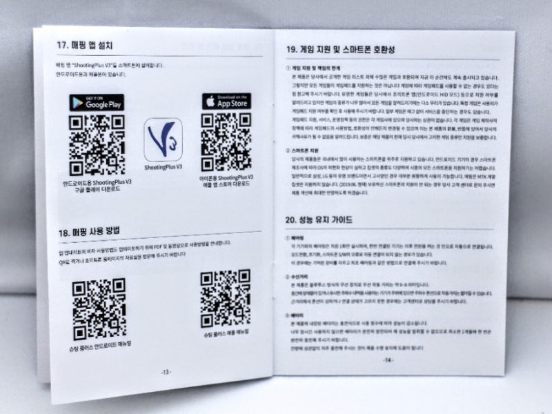 사용기 조이트론 Mx 플렉스 3 Joytron Mx Flex 3 모바일용 게임패드 사용기 네이버 블로그