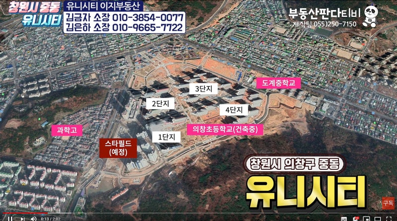 창원 중동유니시티 스타필드 입정예정 창원 핫플레이스 유니시티를 소개합니다 네이버 블로그