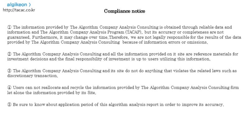 samwha electric 001820 Algorithm Investment Report : 네이버 블로그