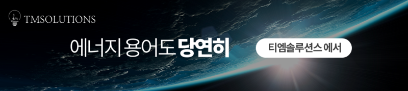 태양광발전사업제도 비교 _ FIT VS FIP : 네이버 블로그