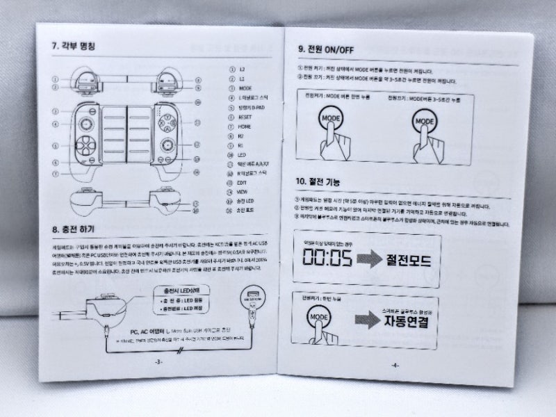 사용기 조이트론 Mx 플렉스 3 Joytron Mx Flex 3 모바일용 게임패드 사용기 네이버 블로그