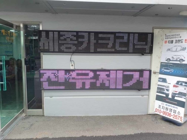 세종시셀프세차세종시세차장 최신시설 네이버 블로그