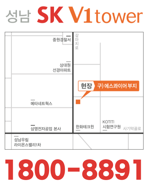 성남오피스텔 지식산업센터 기숙사 성남SKV1 : 네이버 블로그